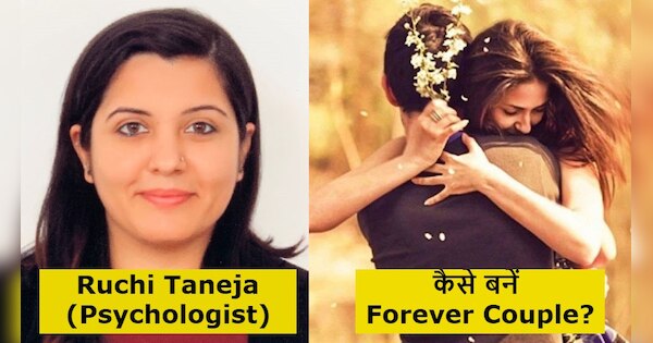 How To Make Long lasting Relationship Partnership Forever Couple Goal ...