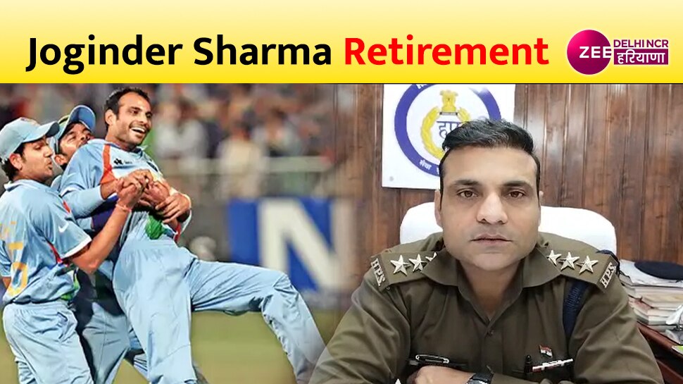 Joginder Sharma Retirement cricket won T-20 World Cup India serving as ...