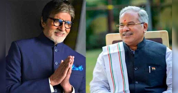 Amitabh Bachchan liked CM bhupesh Baghel Millets gift wrote letter Chhattisgarh became world ...