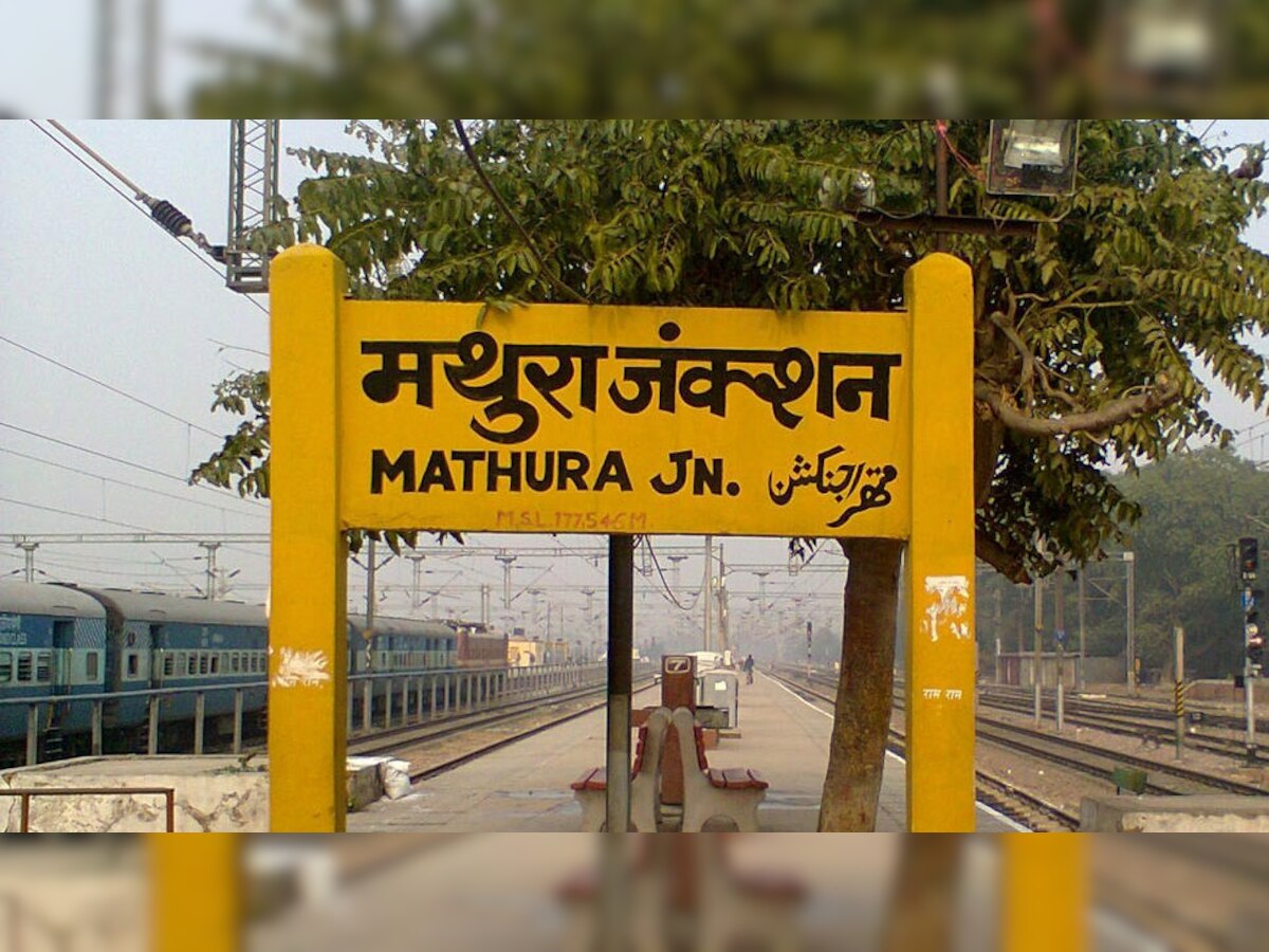 Indian Railways know about railways first train first station first ...