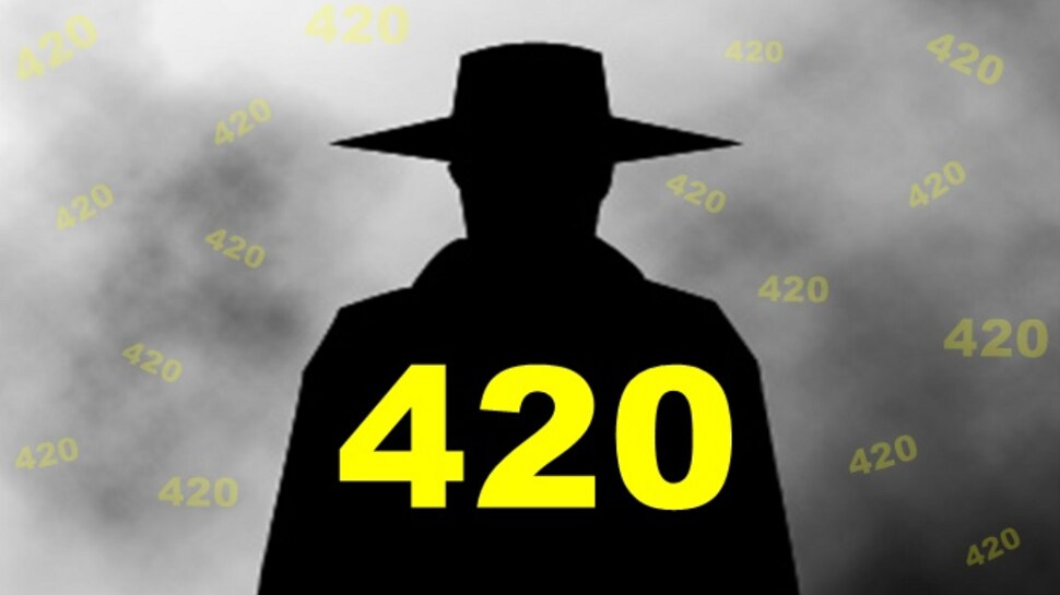 420 Meaning and the History: Why is a cheat called only 420, not 520 ...