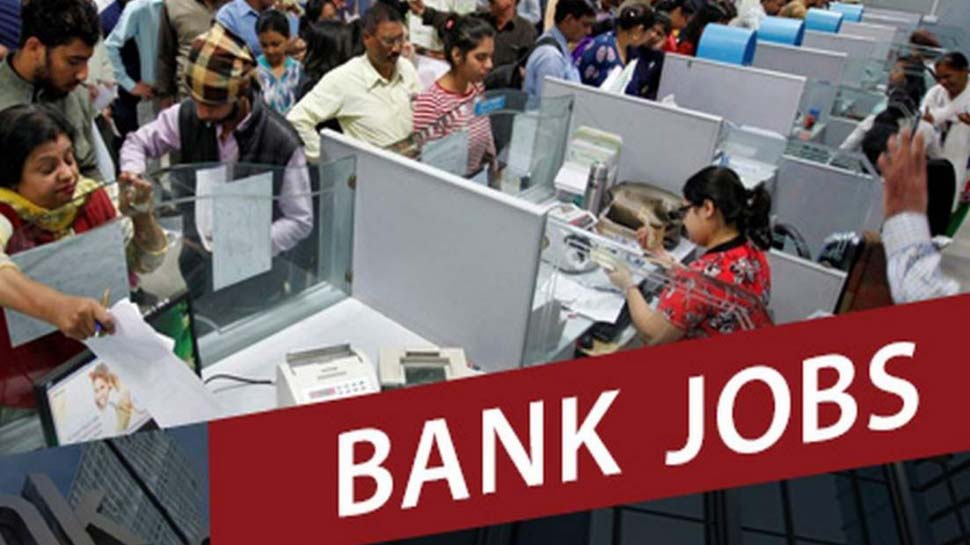 IBPS Bank Jobs These people got government jobs in the bank here is the ...