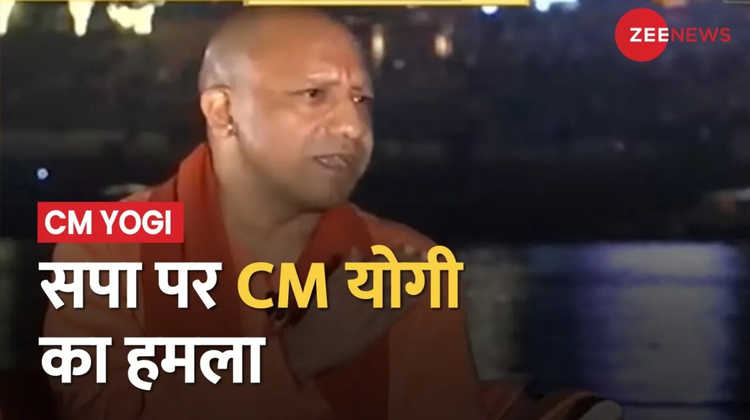 Cm Yogi Adityanaths Statement On The Demand For Arrest Of Swami Prasad