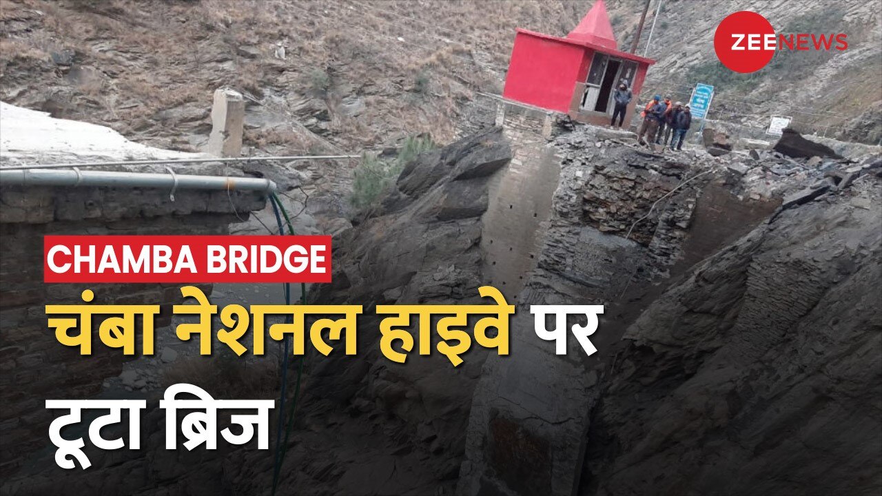 Chamba Bridge Collapsed: Broken bridge on Chamba National Highway ...