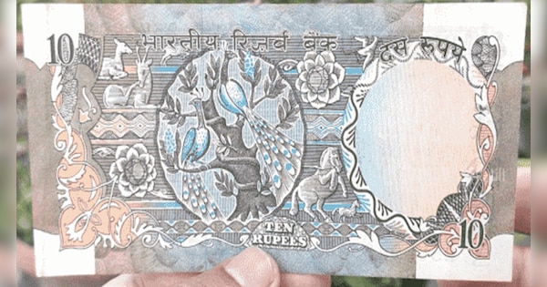 10 rupees peacock note can make you rich know value | Rupee 10: काफी ...