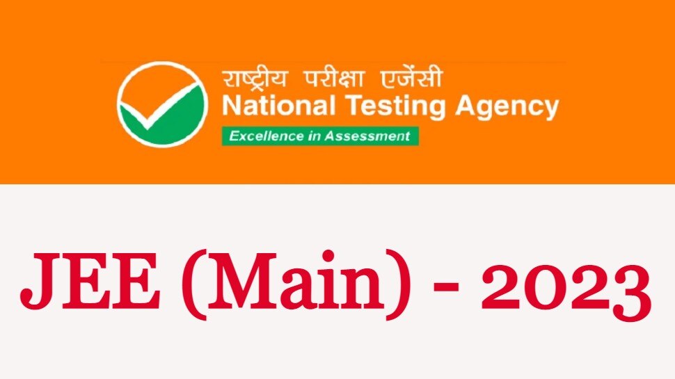 jee main 2023 april session registration process will start today know how to fill application ...