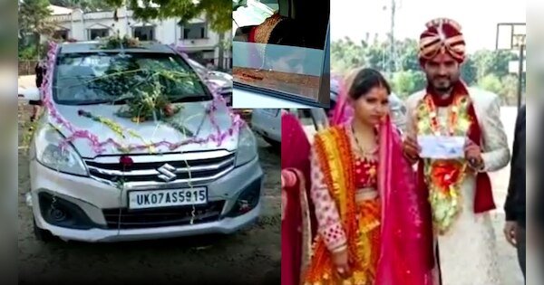 Ajab Gajab Haridwar Wedding After Farewell Groom Reached For Exam Bride Waiting Outside 