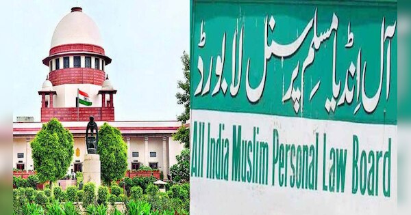 All India Muslim Personal Law Board Seeks SC Interference In Child ...