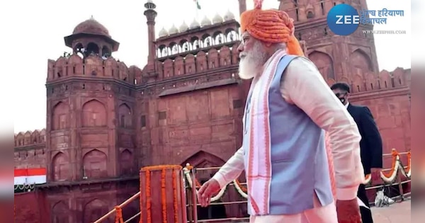 pm modi blue sadri jacket made from discarded plastic bottles know full ...