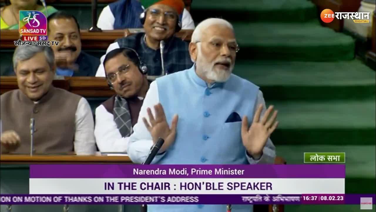 PM Modis reply to everyone in loksabha Rahul gandhi arvind Kejriwal ...