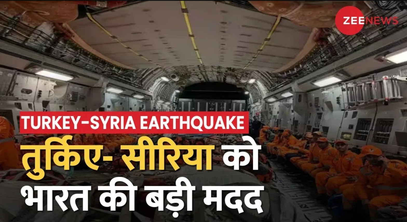 India Offers Support to Turkey and Syria to combat with Earthquake ...