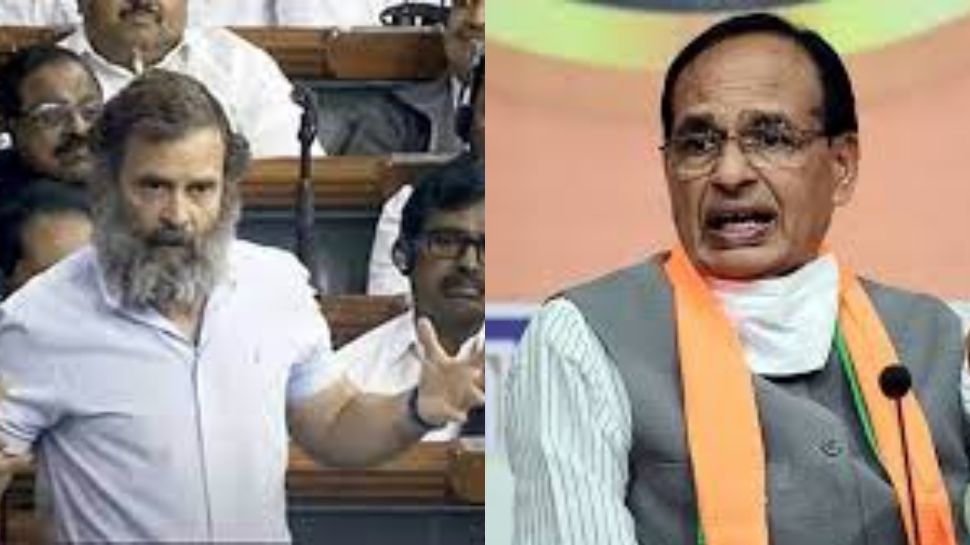 CM Shivraj angry at Rahul Gandhi on his statement in sansad said i have ...