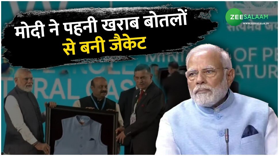 PM narendra modi wears special blue jacket in Parliament recycled from ...