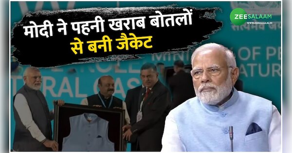 PM narendra modi wears special blue jacket in Parliament recycled from ...