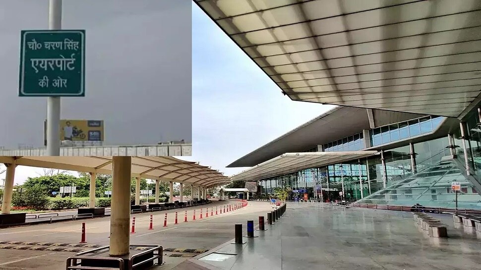 Lucknow Airport Link Flyover to inaugurated 9 february rajnath singh cm ...