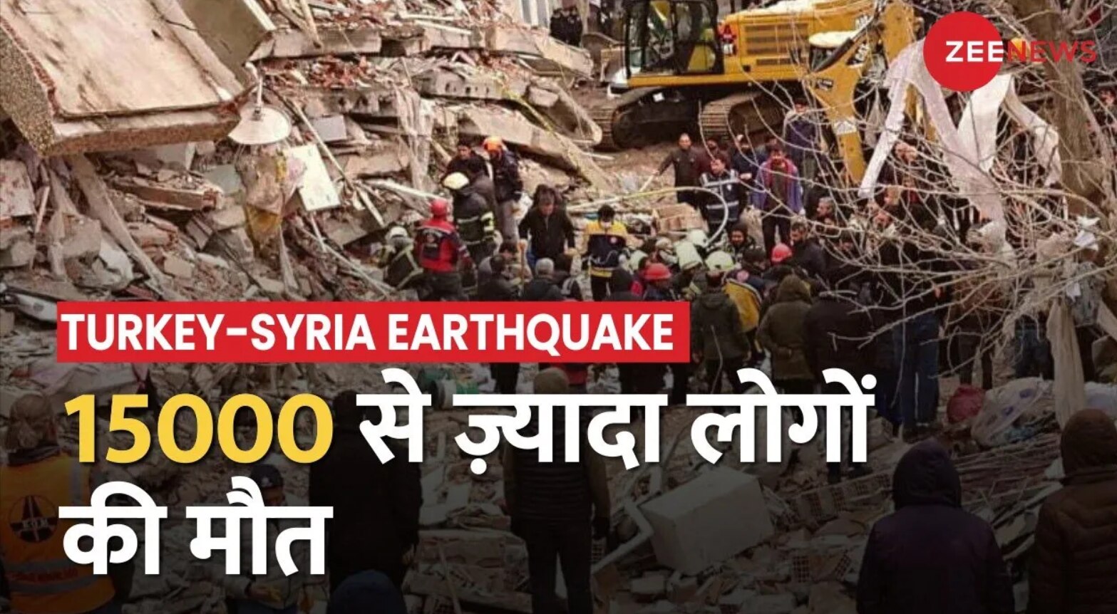 Turkey-Syria Earthquake: Rescue operation underway, Death Toll Crosses ...