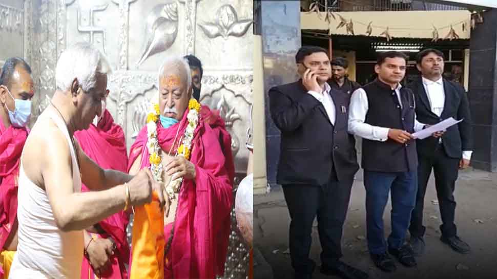 ujjain mahakal mandir pujari asked 3 questions RSS chief mohan bhagwat ...