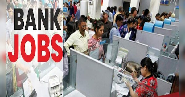 Find Bank jobs 2023 SBI Recruitment, Indian Bank SO Recruitment ...