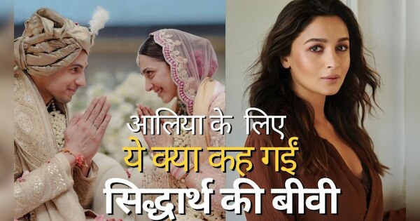 Mrs Kiara Advani shocking recation on Sidharth Malhotra ex girlfriend ...