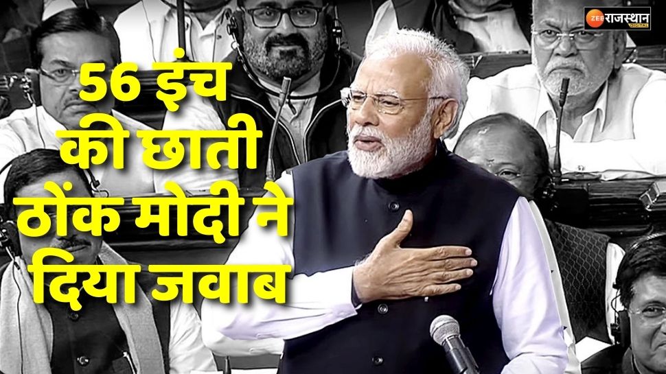 Thrusting his 56 inch chest Modi said The country is seeing that one ...