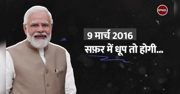 PM Modi in Parliament 7 Speech recited sher or Poetry | PM Modi Viral ...