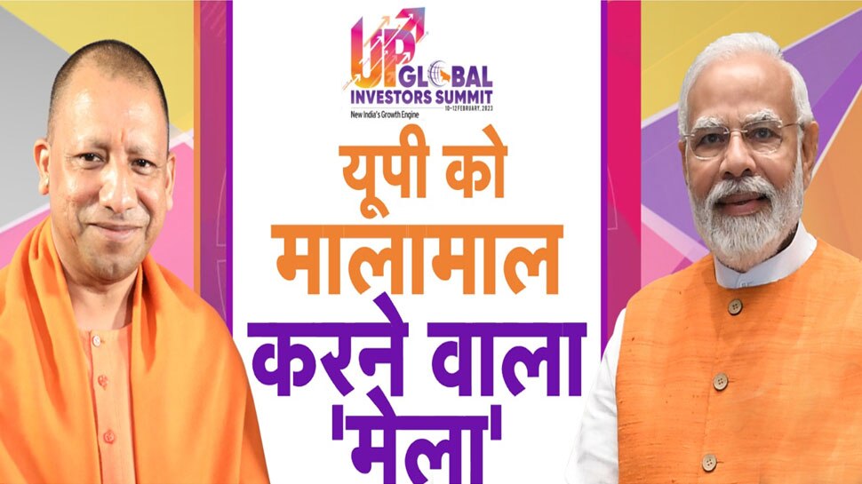 UP Global Investors Summit 2023 Inauguration by Narendra Modi in ...
