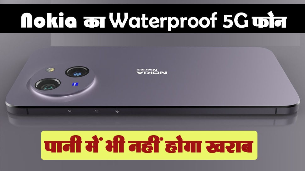 Nokia Waterproof 5G Smartphone Nokia X30 5G Launch Soon Check Specs ...