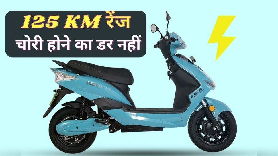 Okaya EV Faast F3 electric scooter launched with 125km range | लॉन्च ...