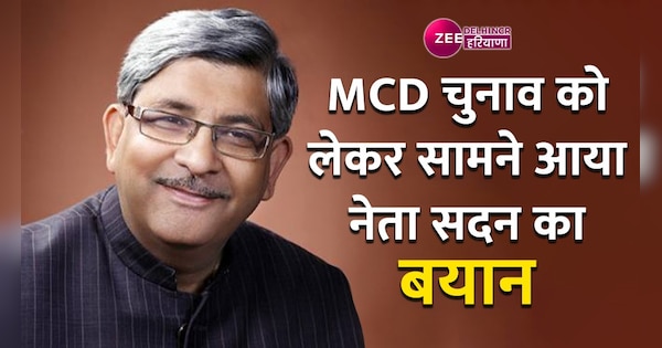 AAP Leader Mukesh Goyal says Supreme court will decide about mayor ...