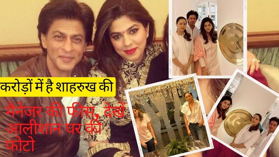 Pathaan Shahrukh Khan wife gauri khan designed husband manager Pooja ...