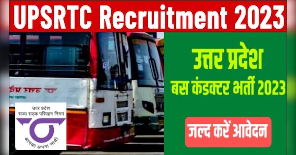 UP Roadways Recruitment 2023 UPSRTC Conductor Bharti vacancy 198 Posts 12th apply till 14 ...