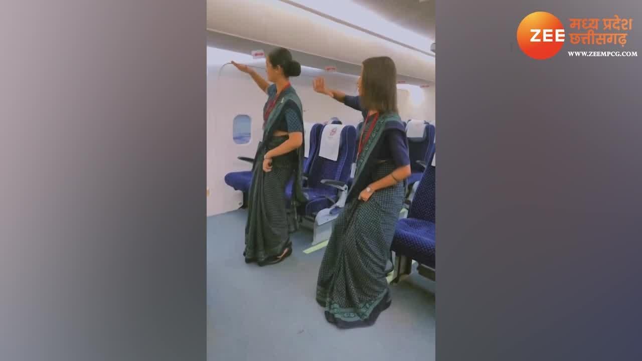 Viral two sir hostess dance video flight Rajasthan song public crazy ...