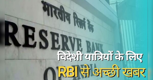 RBI issues circular allowing travellers from G20 nations to use UPI in ...