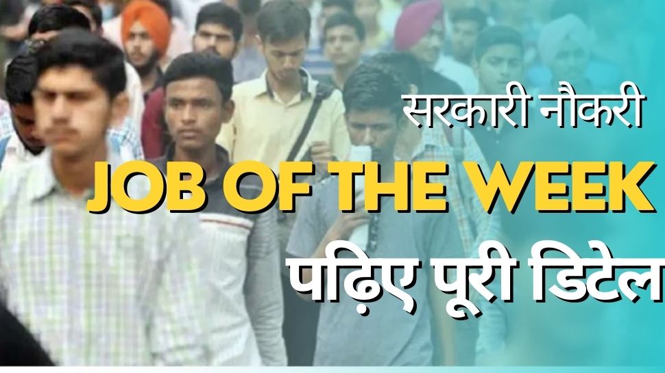 sarkari naukri in CAPF SGPGIMS RRB Indian Navy IAF indian army and more ...