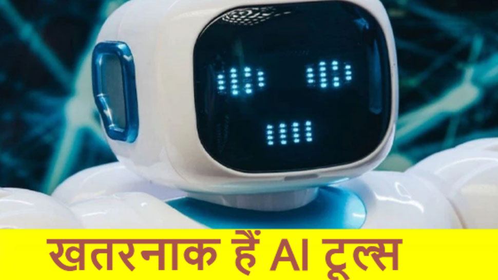 How Can Chat Bots Are Dangerous For Humans | 5 पॉइंट्स में समझें, आखिर ...