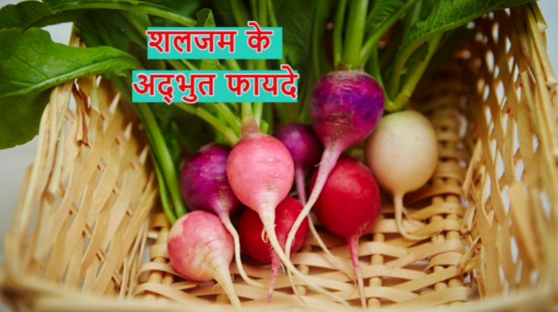 shalgam health benefits include turnips in daily diet full of nutrients ...