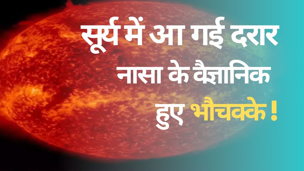 sun breaking off and creating tornado like swirl scientists scratch ...