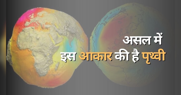 what is the real shape of the earth Neither round nor oval Earth is ...