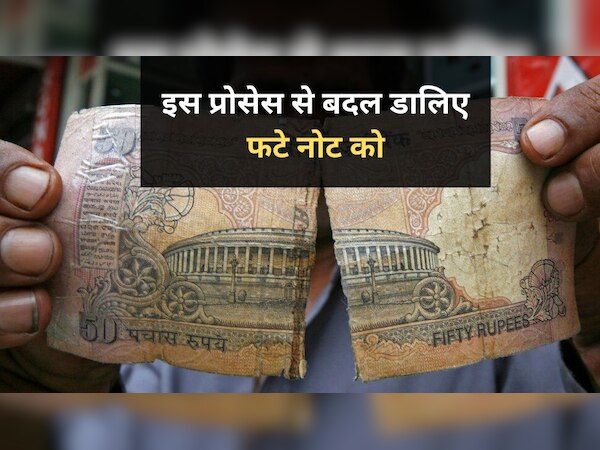 old note exchange process mutilated notes rbi rules | Mutilated notes ...