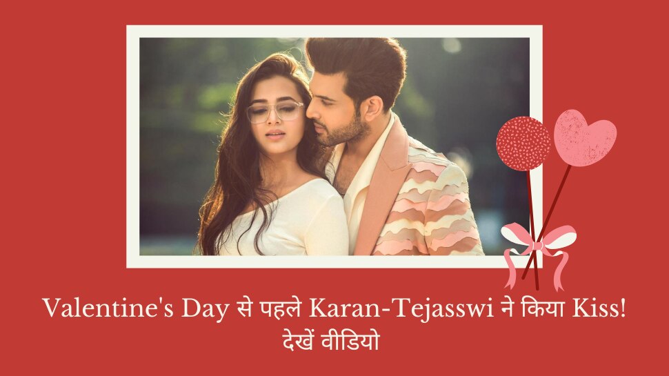 Tejasswi Prakash Karan Kundrra Lip Lock Boldest Private video tejran ...