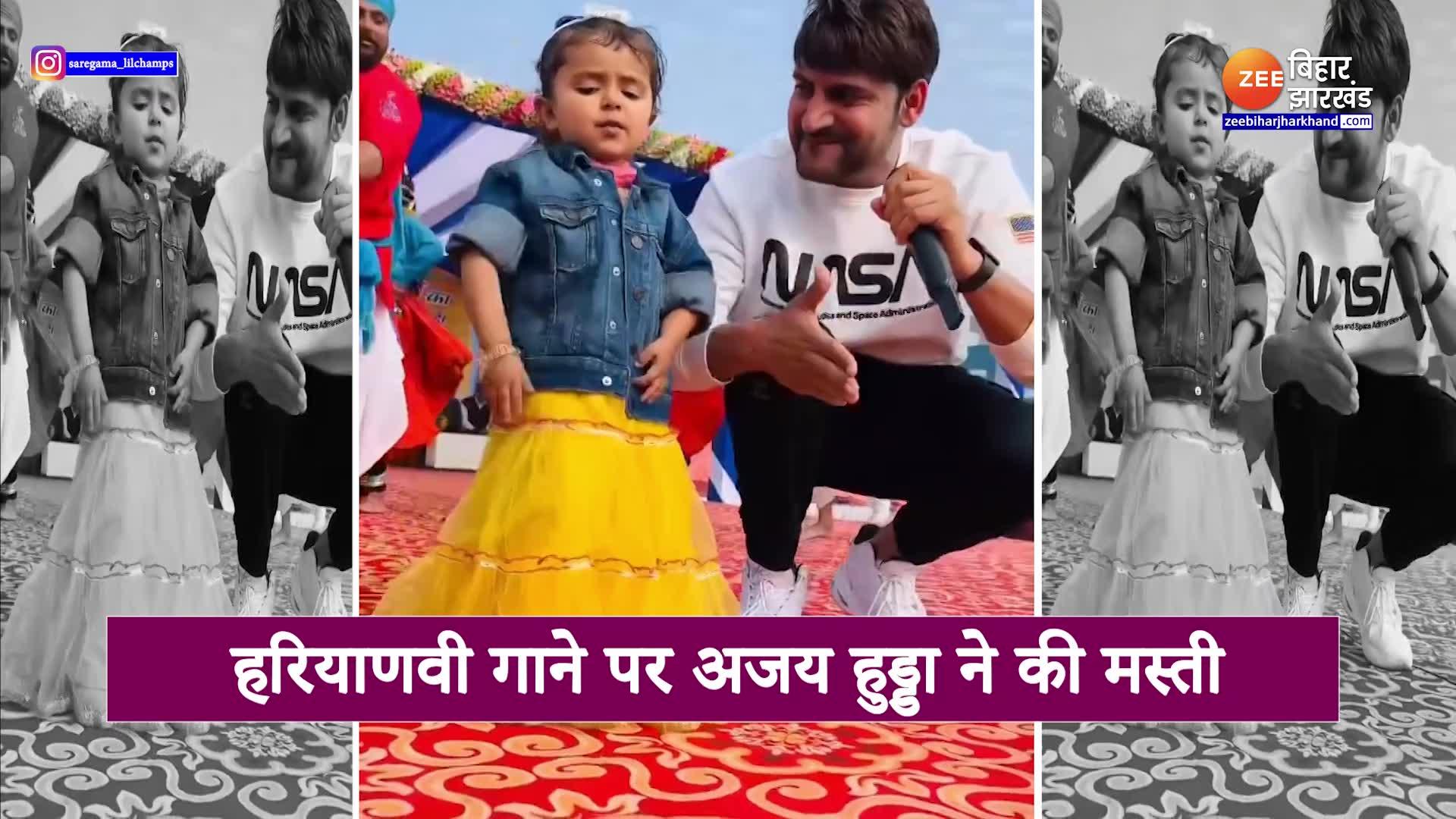 Little girl dance with Ajay Hooda on haryanvi song video went viral ...