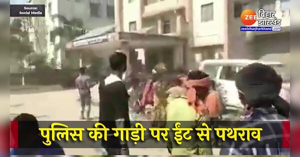 Begusarai Uproar in Bhagwanpur police station mob entered and damaged ...