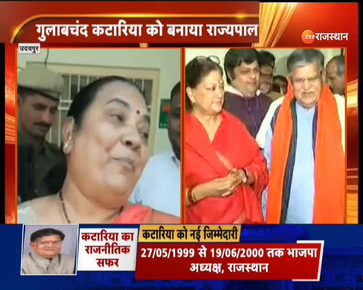 Gulab Chand Kataria achievement was so confidential wife anita kataria ...