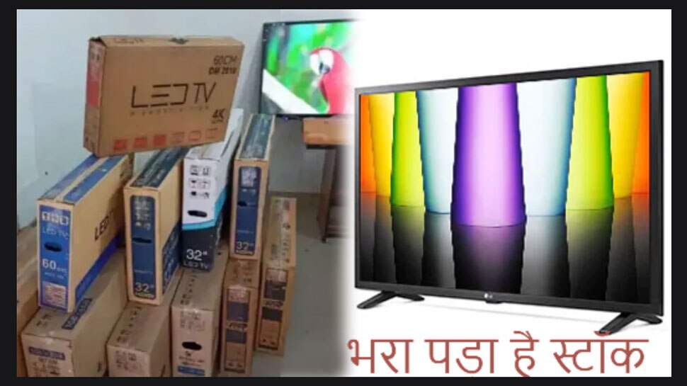 Cheapest LED TV with Best in Class Features Check Details Here | सिर्फ ...