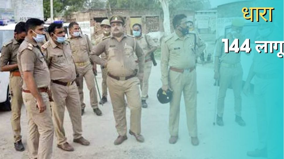 Section 144 imposed till 10th march restricts public gatherings in Holi ...