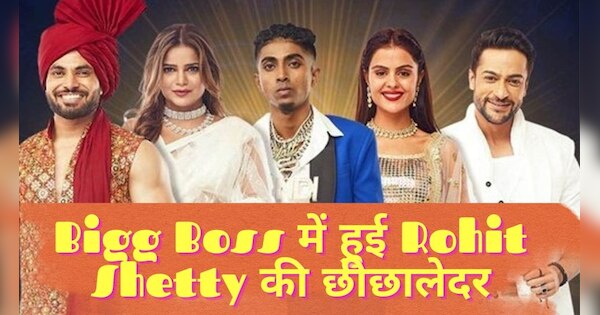 Bigg Boss 16 Winner Name Shalin Bhanot rejected Rohit Shetty offer of ...