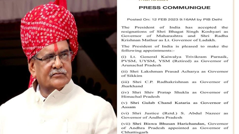 13 governors were appointed in decision Gulab Chand Kataria became ...