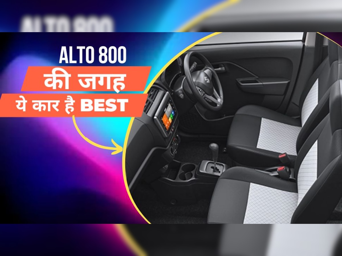 Maruti Alto 800 vs Alto K10 Price and Features Comparision | Alto 800 ...