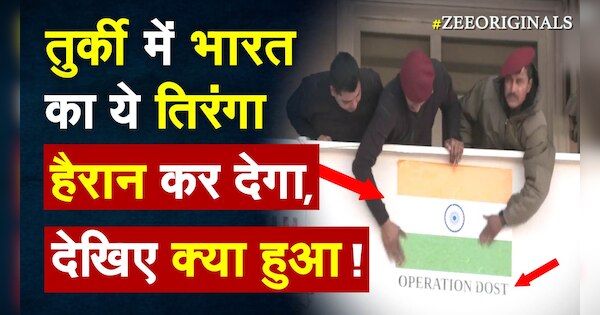 Indian flag becomes ray of hope in turkey, As Operation Dost continues ...