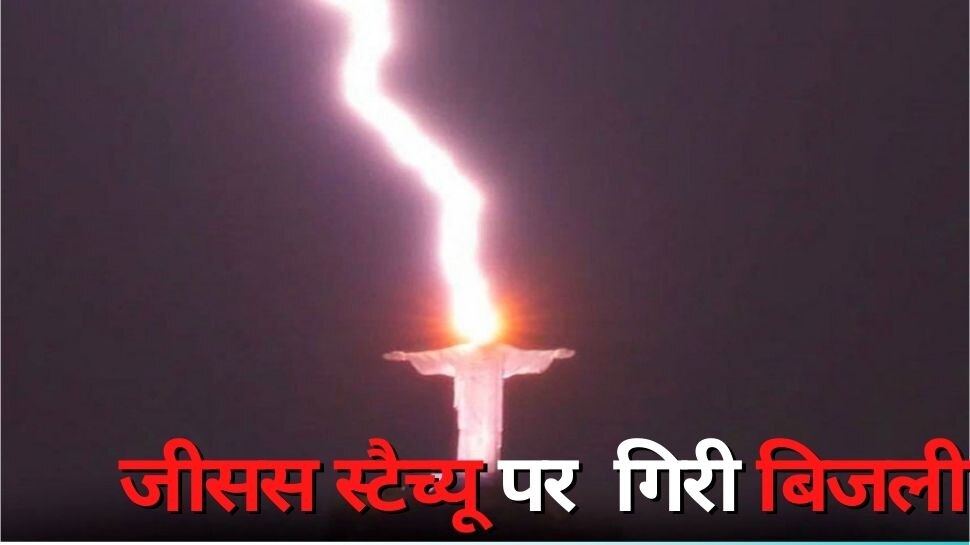 brazil jesus statue lightning one of seven wonders of the world in rio ...